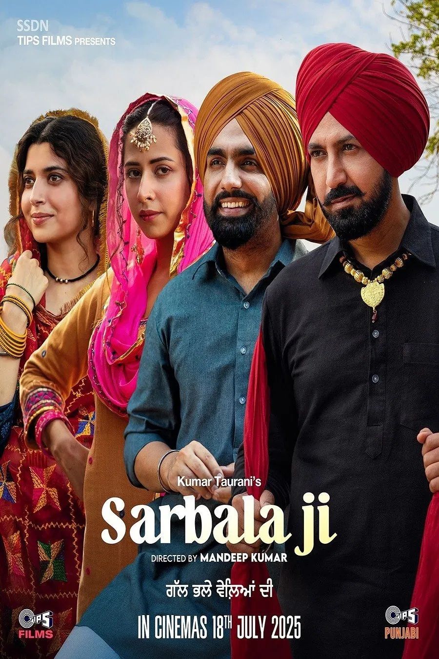 Sarbala Ji Showtimes & Tickets - Showcase Cinemas - UK