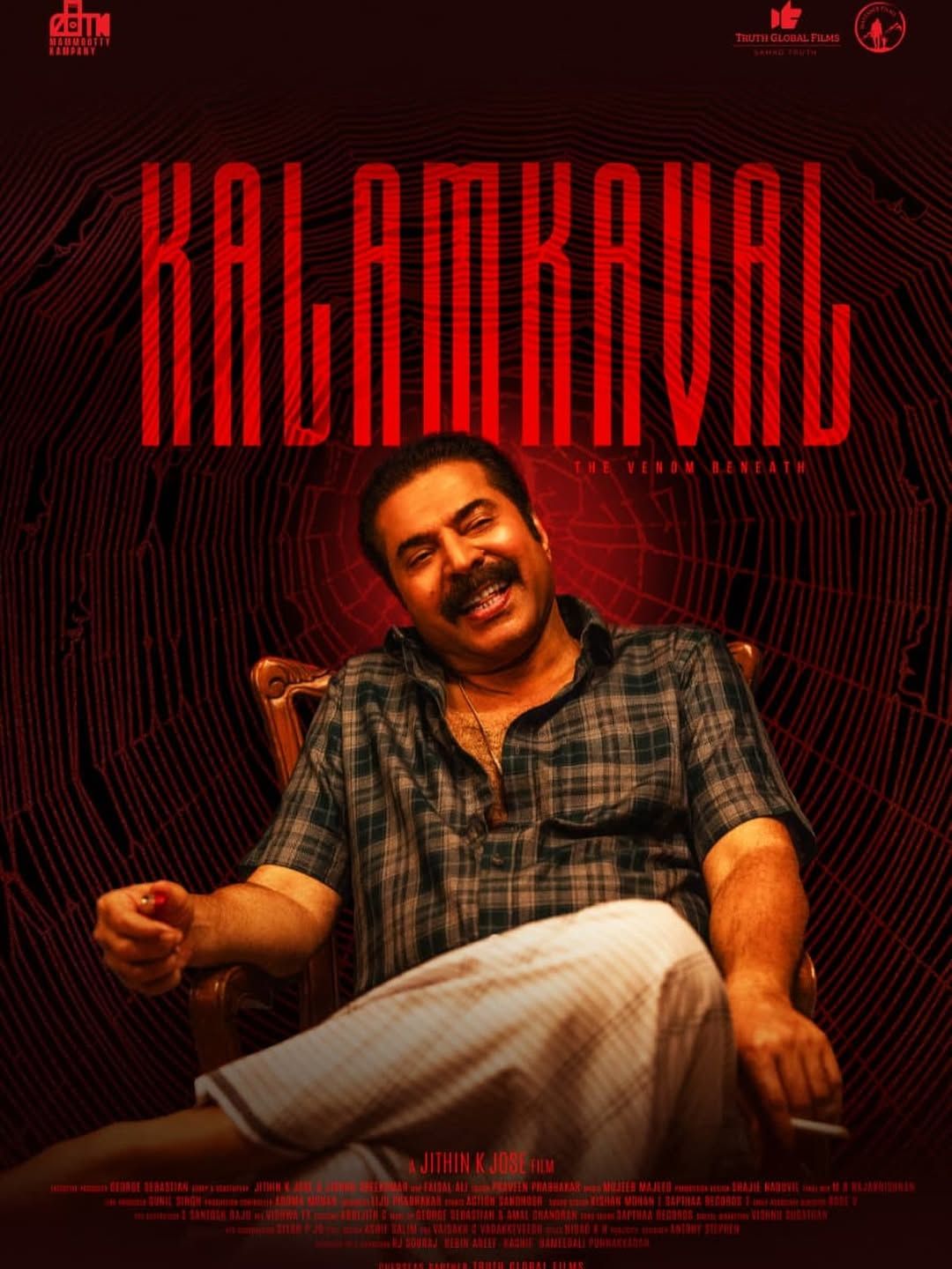 Kalamkaval Showtimes & Tickets — Showcase Cinemas - UK