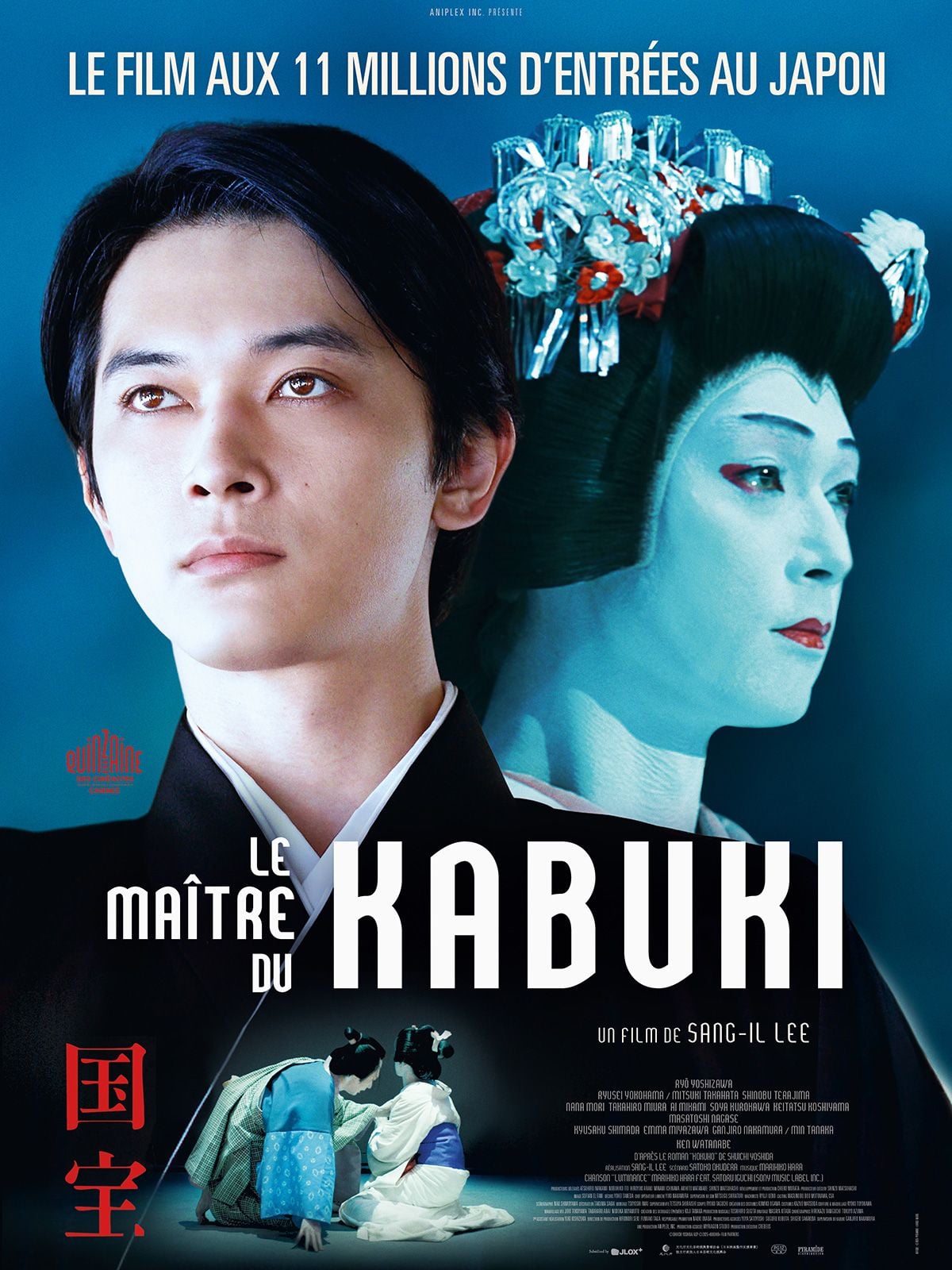 Infos & horaires pour Le Maître du Kabuki — Diagonal-Capitole