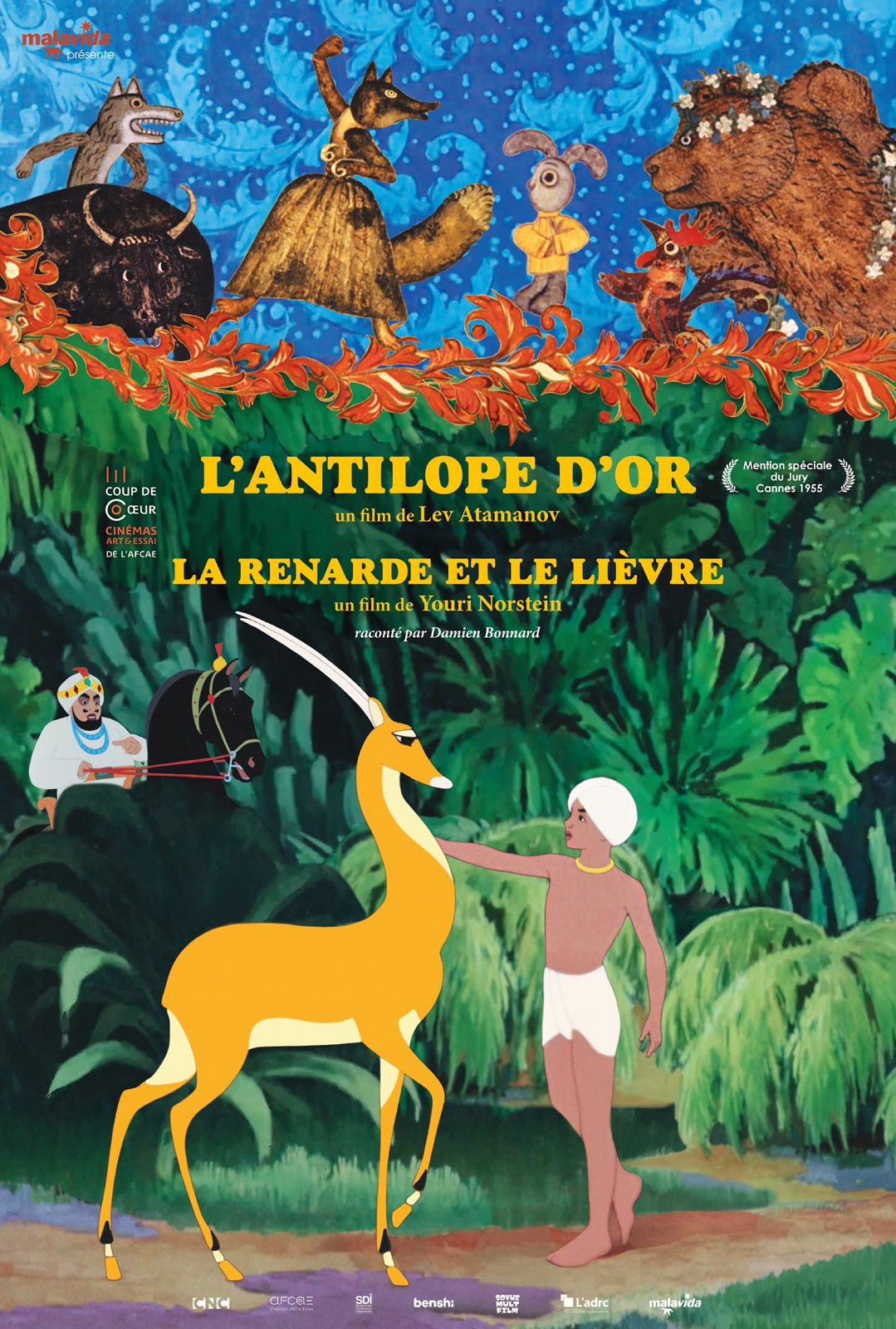 Films Roanne Espace Renoir