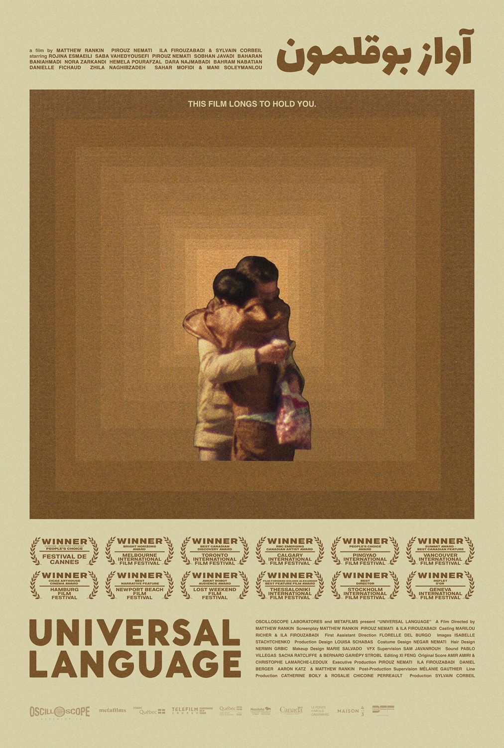 Movies - Cinema Arts Theatre