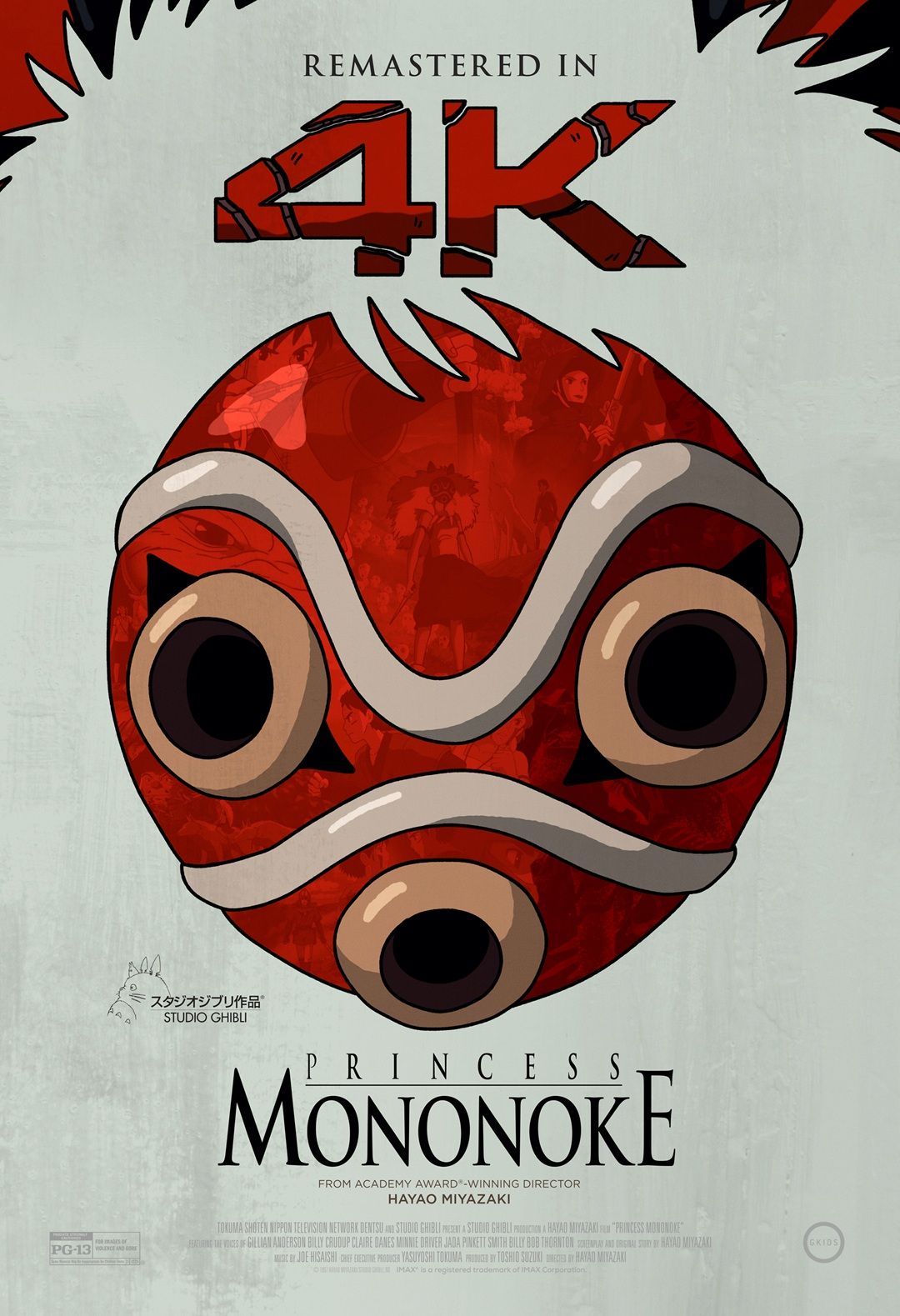 Movies - Sun-Ray Cinema