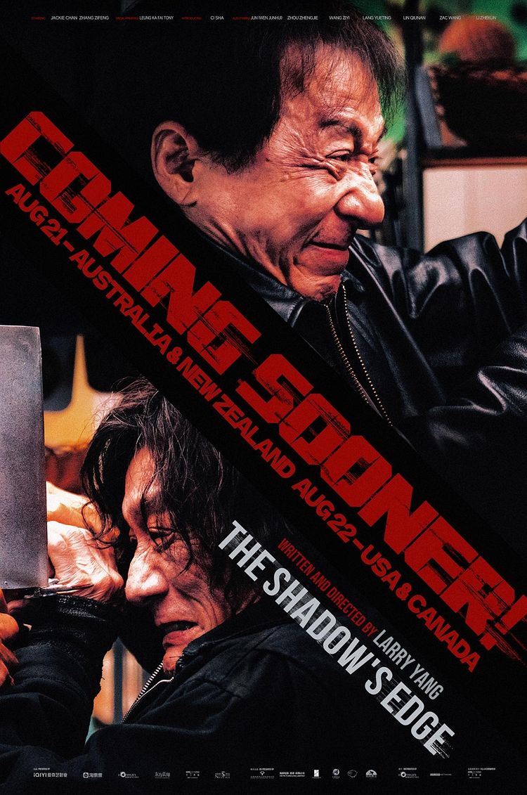Showtimes & Tickets — Cinemacity
